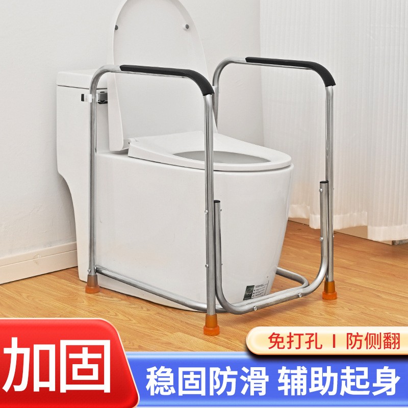 老年人马桶坐便扶手厕所椅子家用辅助起身助力专用架子移动坐便椅