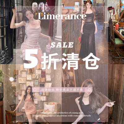 年度清仓/全新或微瑕/全场5折