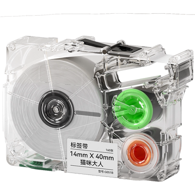 硕方标签机色带12/14mm