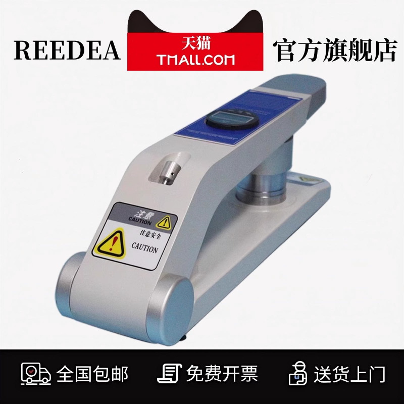 皮革柔软度测试仪皮革软度测试仪真皮软度皮革柔软度试验机检测机