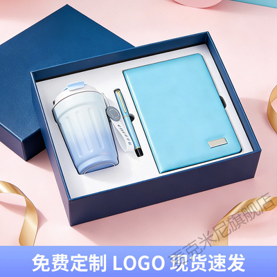 企业开业定制商务礼盒