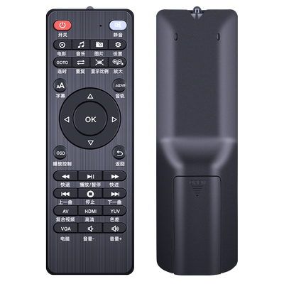 适用美利多播放器遥控器2020款MP20 MP2506 MP30 X15 MP021
