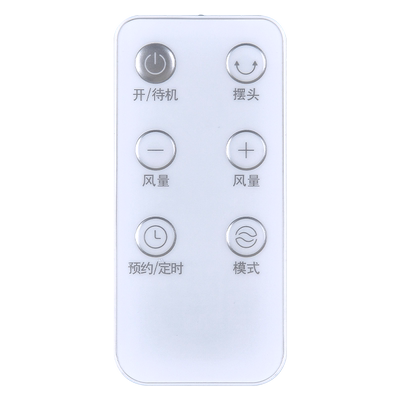 适用艾美特电风扇遥控器CT-RD1 CT15-RD1 CS35-RD1 FS35116R FS35107R