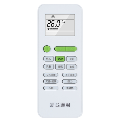 适用于FRESTECH/新飞空调遥控器通用全部型号柜机挂机变频空调YK-04AG 04BG 04OL 012GDF 034LSZZB 034SZZB