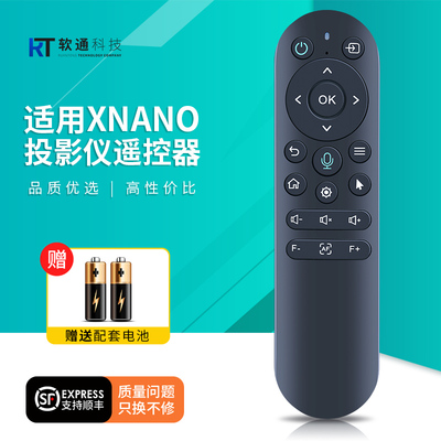 适用臻火多博士XNANO投影仪遥控器投影机配件蓝牙语音