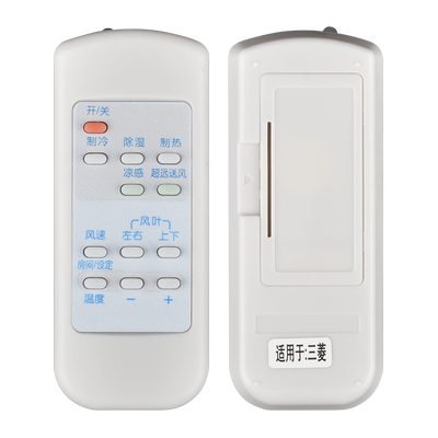 适用三菱电机空调遥控器MFH-GE75VCH(RF75W/LDB) 3匹 立柜式冷暖定频