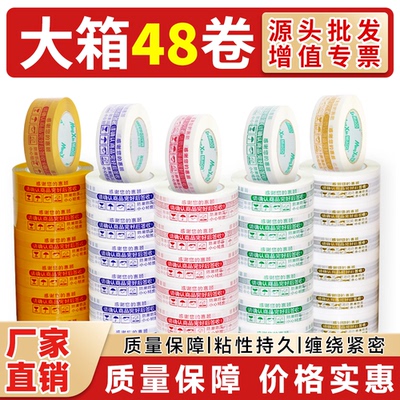 高粘性拉不断量大议价支持定制