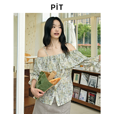 pit碎花一字领露肩吊带衬衫T恤女夏季小衫上衣