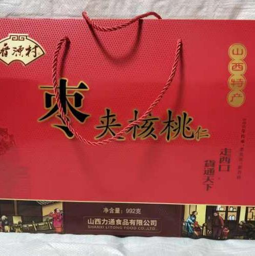 晋源村992g枣夹核桃礼盒