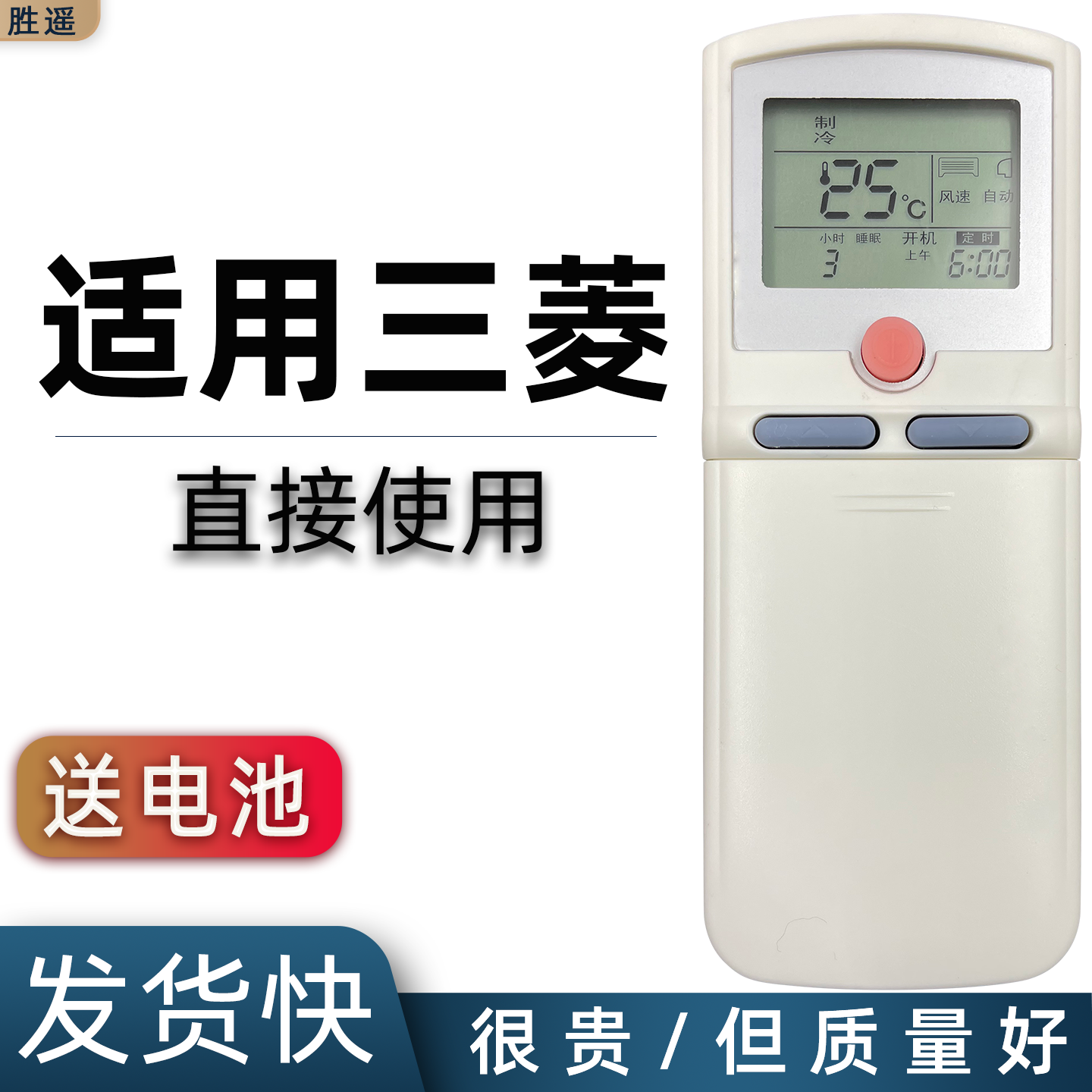 适用于 三菱空调遥控器RYD502A004 RYD502A004A RYD502A004B RYD502A004C RYD502A003B RYD502A003