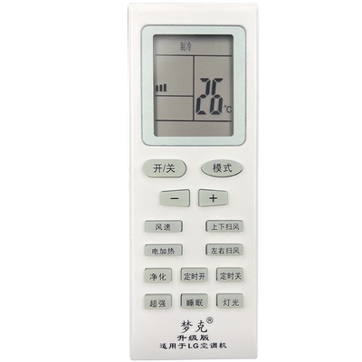 适用于LG空调遥控器LGkt
