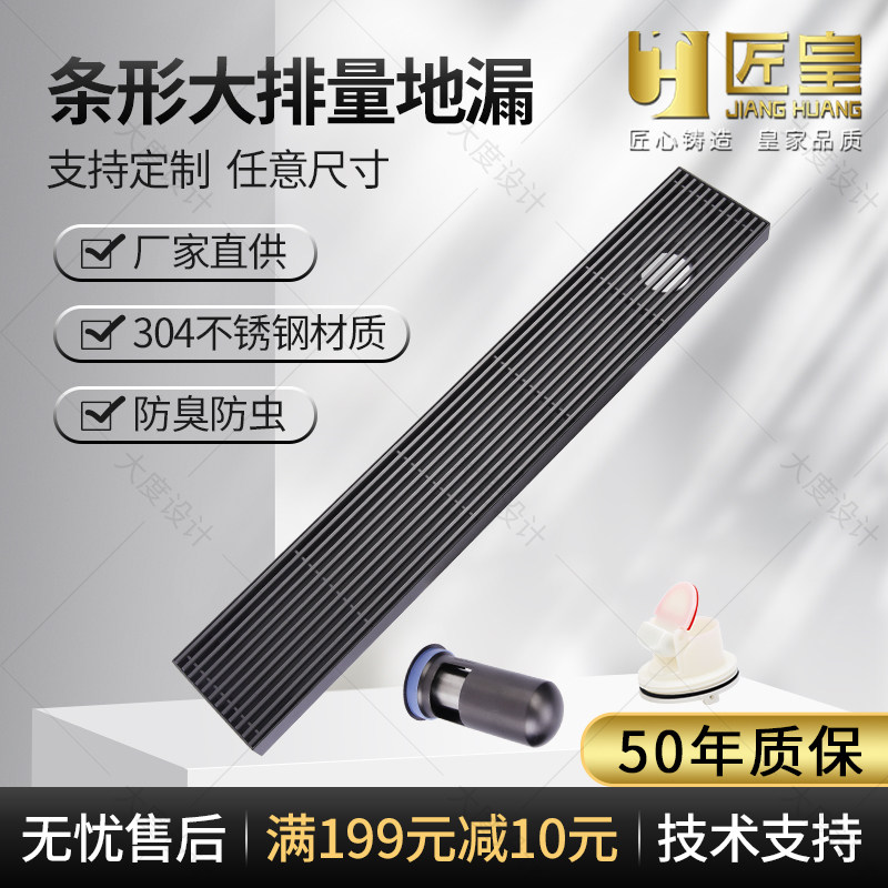 定制款 304不锈钢黑色地漏防臭卫生间长方形中侧排淋浴房厕所下水