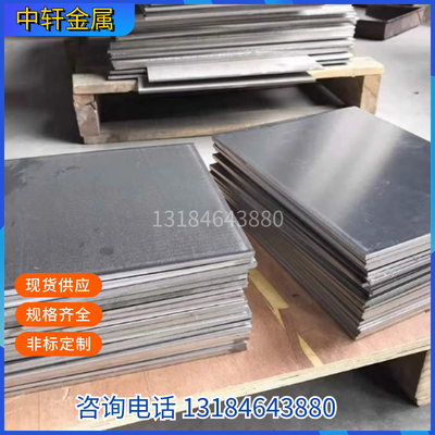 1.0726/1.0722/1.0715易切削钢板 扁钢 方钢 圆棒 六角棒易切削铁