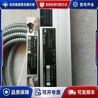 议价RSF 光栅尺MSA670.63；ML 220mm /7根可维修