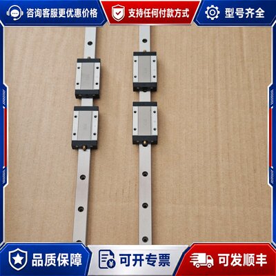 议价LWLG15B IKO滑块导轨轨道长469mm滑块导轨组可维修