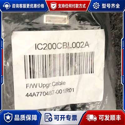 议价IC200CBL002可维修