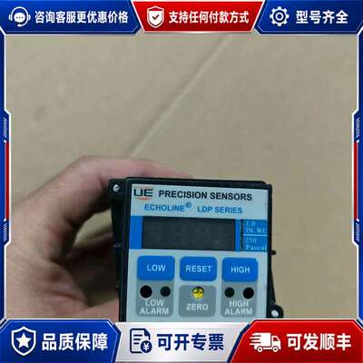 议价UE精密传感器 ECHOLINE LDP系列，型号LDP可维修