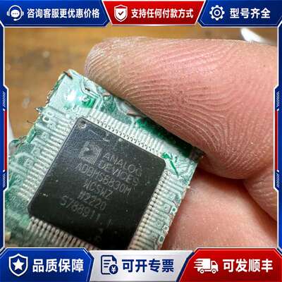 议价Analog Devices ADBMS6830OM MCS可维修