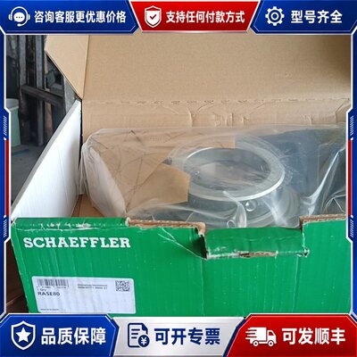 议价德国INA轴承座型号GE80-KRR-B的2只RAS可维修