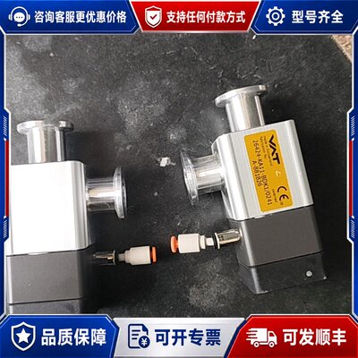 议价VA T角阀26424-KA11-BDK1-0241件可维修