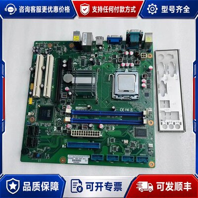 议价研华IPC-610L/H工控机主板 AKMB-G41M Re可维修