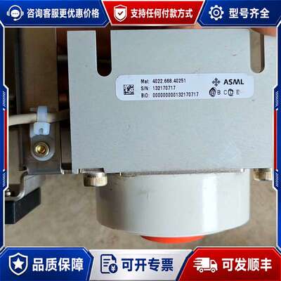 议价ASML 4022.668.40251，，如图所示，有需可维修