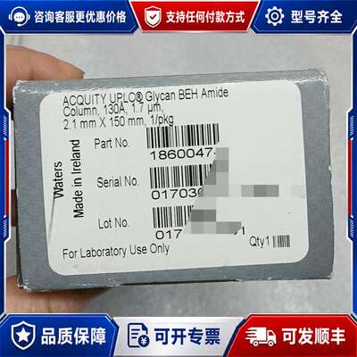 议价沃特世Waters ACQUITY UPLC Glycan可维修
