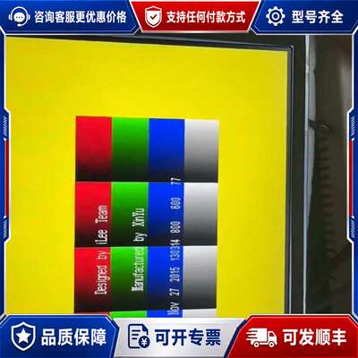 议价工业屏AA084SC01。AA084SD01可维修