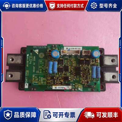 议价安川ETC710321变频器CM200DXD1-24A驱可维修
