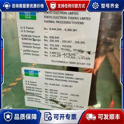议价TOKYO ELECTRON TOHOKU THERMAL可维修