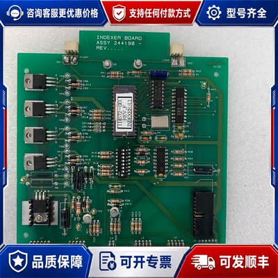 议价INDEXER BOARD ASSY 244190-001可维修