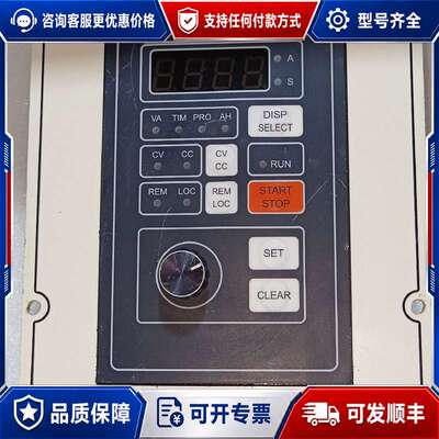 议价REMOTE CONTROLLER SR TECHNOLOG可维修