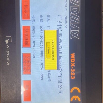 议价威纶通触摸屏TK6070i PH 3WV可维修