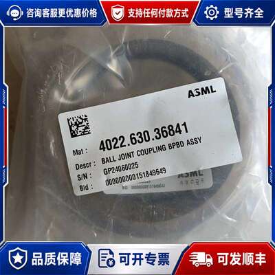 议价ASML 4022.630.36841，一个，联系我可维修