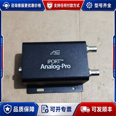 议价加拿大Analog-Pro PT01-AN1IP01-32可维修