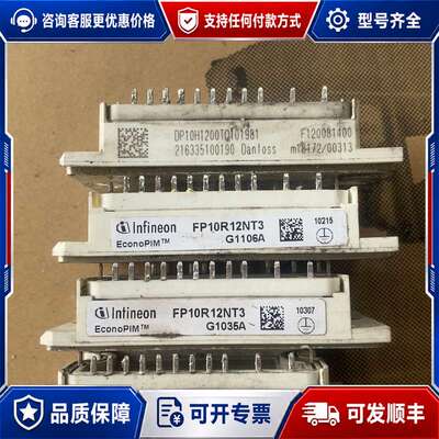 议价fp10r12nt3、DP10H1200TO101981（1可维修