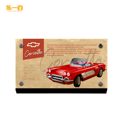 乐一百乐高10321雪佛兰Corvette