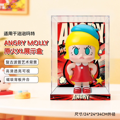 适用于AngryMolly-原火展示盒