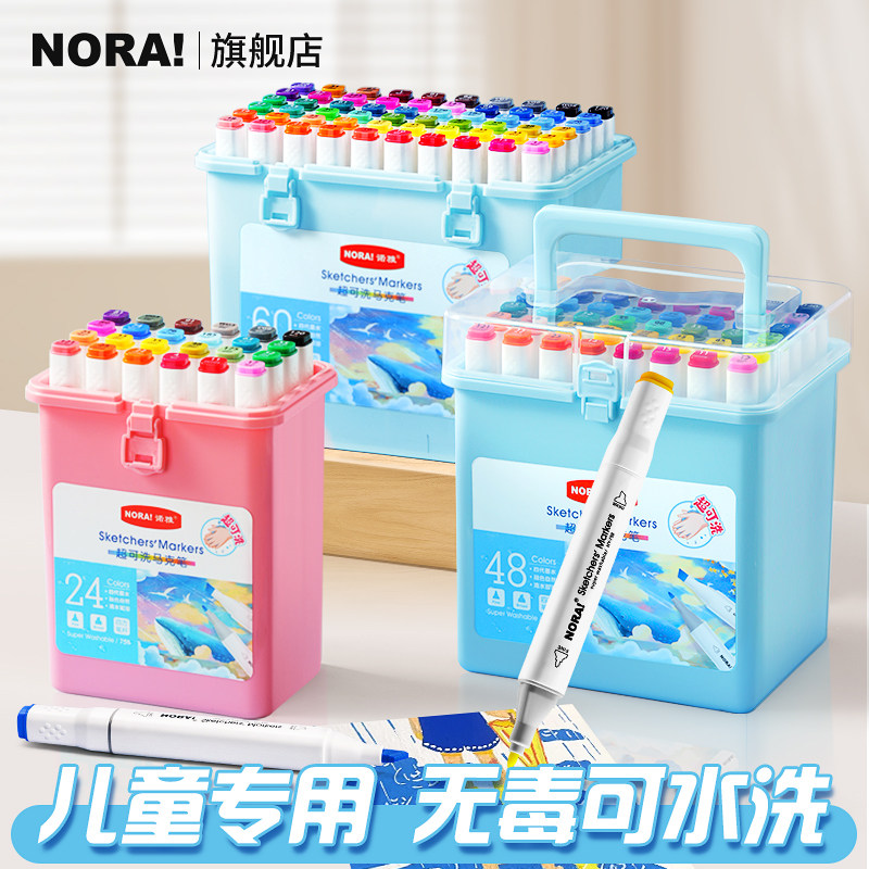 马克笔小学生专用24色双头一年级水彩笔儿童无毒可水洗不脏手幼儿园48色美术绘画画笔套装水性涂色笔12色36色