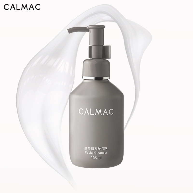 CALMAC高美氨基酸洗面奶男女深层清洁控油卸妆补水保湿温和洁面乳_虎窝淘