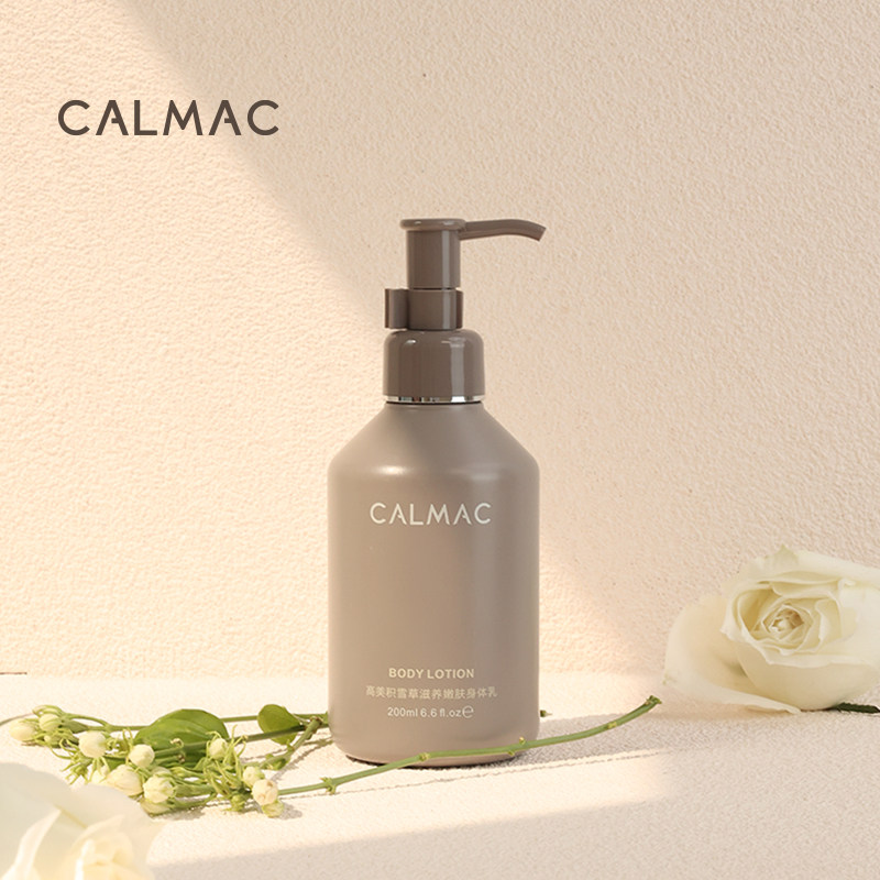 CALMAC高美身体乳 200ML滋润肌肤顺丰发货_虎窝淘