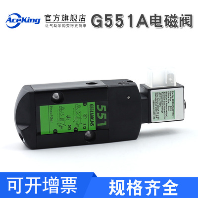 aceking温州质保一年高性价比