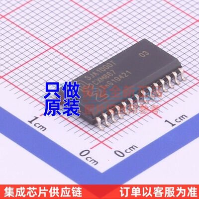 CAN控制器 SJA1000T/N1.118 SOIC-28 安世 电子元件配单原装正品