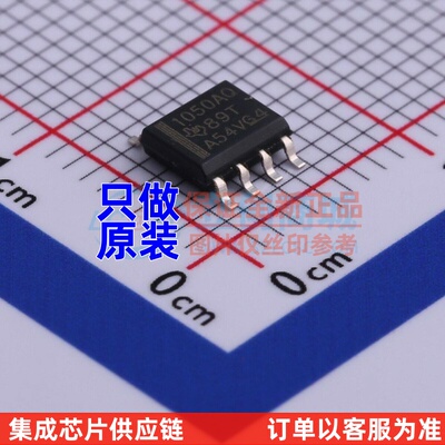 CAN芯片 SN65HVD1050AQDRQ1 SOP-8 TI/德州 电子元器件 原装正品