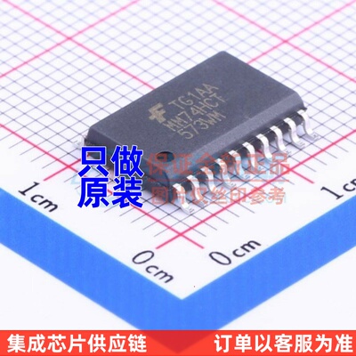 锁存器 MM74HCT573WM SOP-20 onsemi/安森美 电子元器件配单