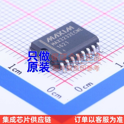 RS232芯片 MAX3232ECWE+ SOIC-16 MAXIM(美信) 电子元件原装正品