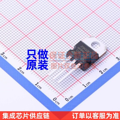 场效应管(MOSFET) STP25N10F7 TO-220 ST(意法半导体) 原装正品
