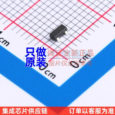 三极管(BJT) FMMT459QTA SOT-23 DIODES(美台) 电子元器件配单