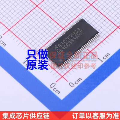 LVDS芯片 DS90C385AMTX/NOPB TSSOP-56 TI/德州 电子元件原装正品