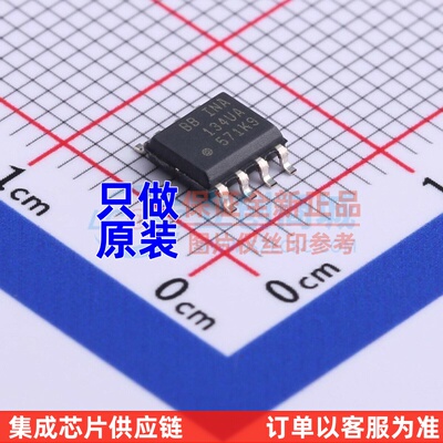 特殊功能放大器 INA134UA SOP-8 TI/德州 电子元器件配单